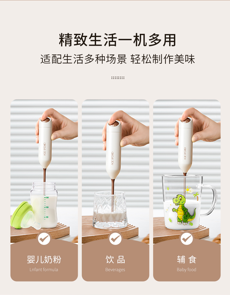 Circle Joy Star Moon·Electric Stirrer – TechPro Factory