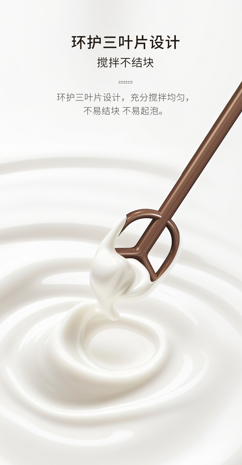 Circle Joy Star Moon·Electric Stirrer – TechPro Factory